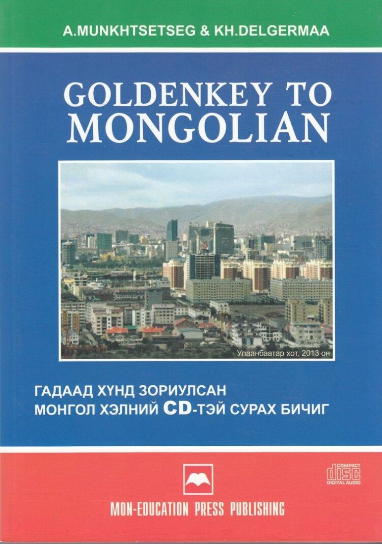 Mongolian Book Publishers Spotlighted at 2025 IBBY Asia-Pacific ...